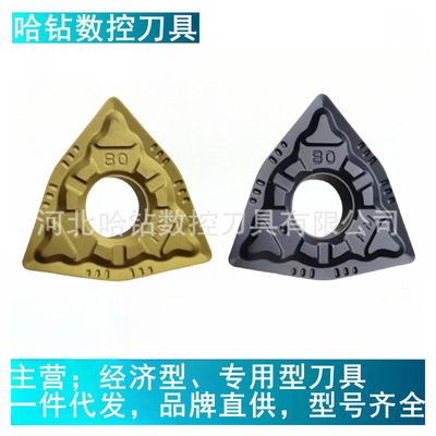 WNMG080412-PMWNMG080408-TM