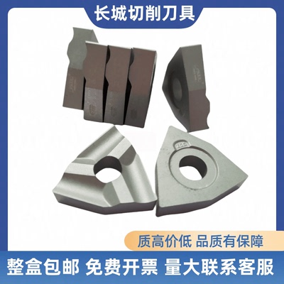 株洲钻石T31905FYG6YG8YT15YW2