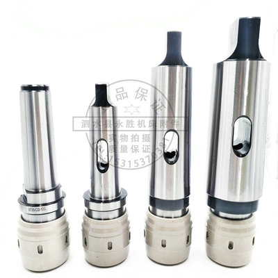 强力刀柄莫氏C32C42可定制