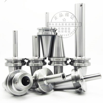 数控镗刀柄BT50非标定制