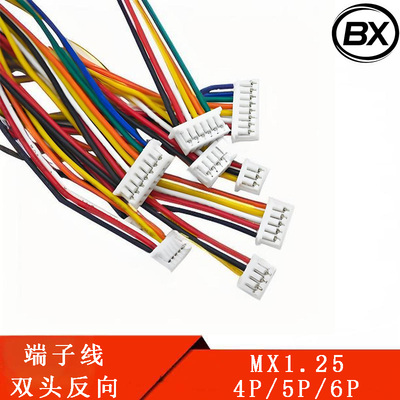 MX1.25mm间距双头反向 2/3/4P/5/6/7/8P/9/10/11/12P端子电子线