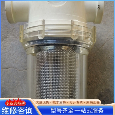 {议价}COVAL自来水前置过滤器 未使用有5个 便宜
