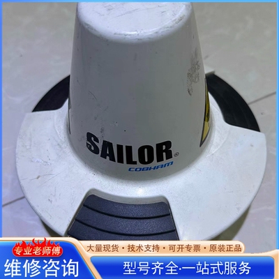 {议价}SAILOR COBHAM TT-3027M 天线