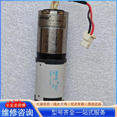 {议价}Portescap减速电机22 V 28 213P