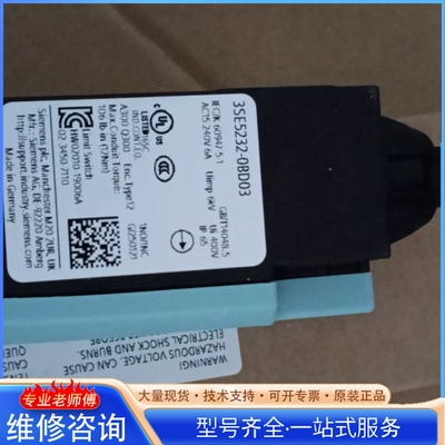 {议价}德国西门zi行程开关 型号：3SE5232-0BD03