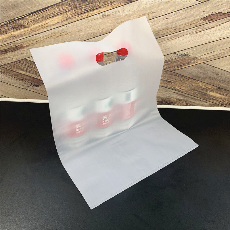 加厚哑光半透明塑料袋礼品包装袋服装店手提袋化妆品购物袋小袋子