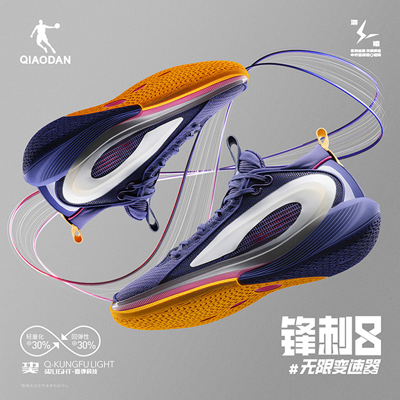 锋刺8乔丹篮球鞋新款专业运动回弹防滑男运动鞋球鞋QDA013251111