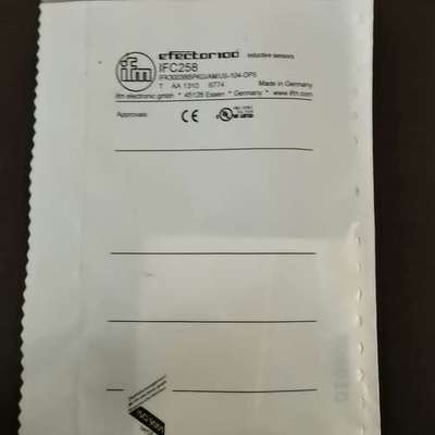 (议价）易福门 IFC258