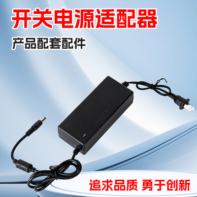 12V5A电源适配器监控摄像头录像机DVR直流开关电源墙插双线桌面式