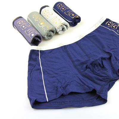 4条 88682天丝纤维柔滑 透气字母中腰平脚男士内裤