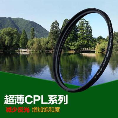 天涯超薄CPL偏振镜37 40.5 49 52 58 67 72 77 82 95 105mm滤镜