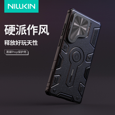 耐尔金 三星S25Ultra手机壳Galaxy S25 Ultra保护套金属镜头盖防刮带桌面支架TPU软边全包气囊角防摔