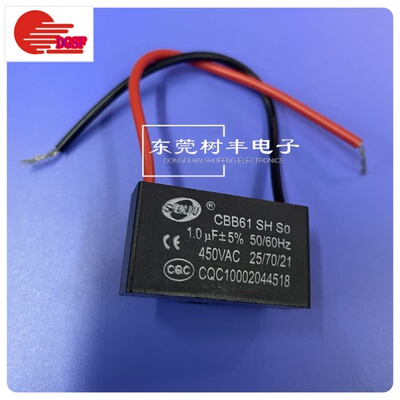 CBB61风扇启动油烟机电容450V