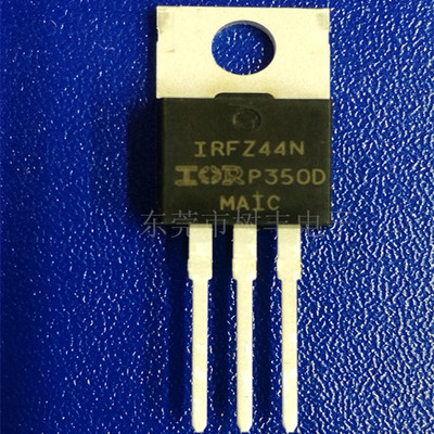 IRFZ44  三极管 IRFZ44NPBF 场效应管 T0-220