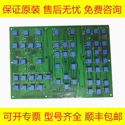 发那科全新原装电路板按键