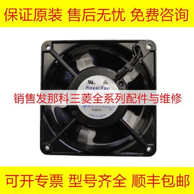 UTL120C FANUC发那科数控机床散热器风扇现货询价