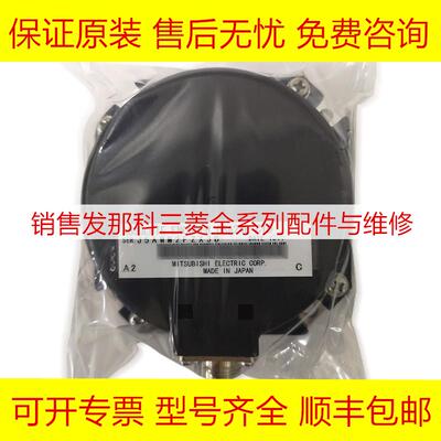OSA24R-C10 三菱全新原装编码器现货询价