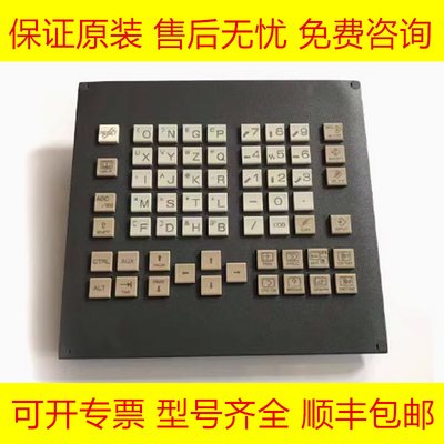 发那科全新原装操作面板键盘