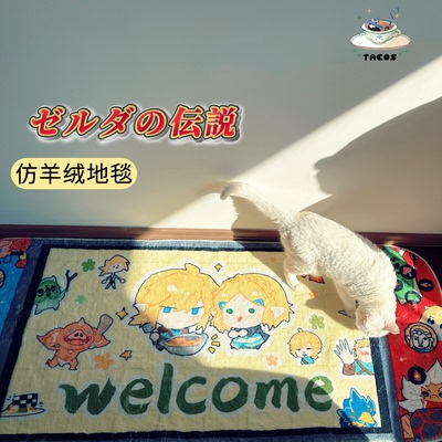 现货它cos塞尔达传说林克林赛周边羊羔绒毯子双面保暖披肩毯地毯