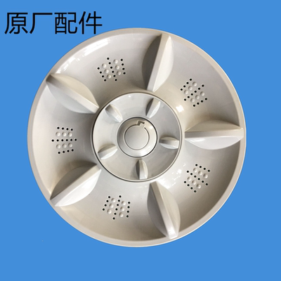 韩电洗衣机XQB70-928/72-728/70-1168AS/80-D1558M波轮盘底盘原厂