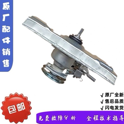 吉德洗衣机XQB90-1158 XQB70-6269/6259 减速器XQB80-80368离合器