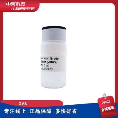 Chondrex 20022 Immunization Grade Bovine Type II Collagen