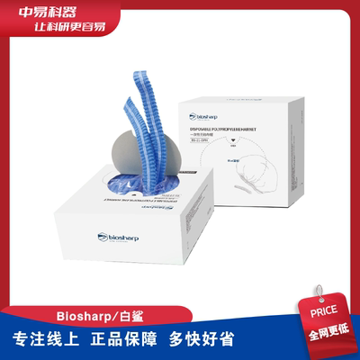BS-21-DPHBiosharp100只耐磨白鲨