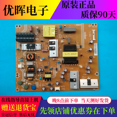 原装海尔K50H7000P LU50H7300 电源板715G6104-P01-000-002H