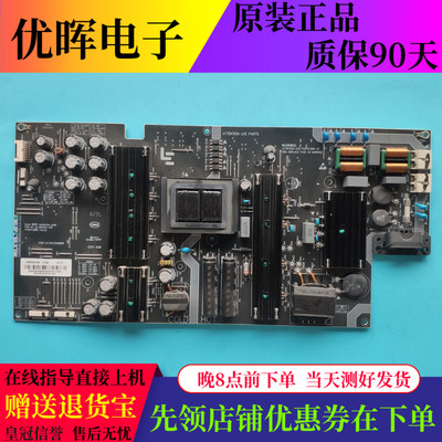 原装乐视X50 L504FCNN 电源板SHG5016A-215E 25-DB4534-X2P