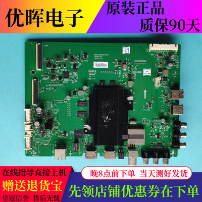 松下TH-43/55/49DX680C主板