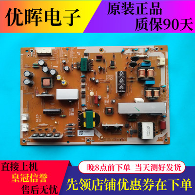 原装索尼KDL-47W800A 42W800A 电源板1-474-481-11 PSLF151601A