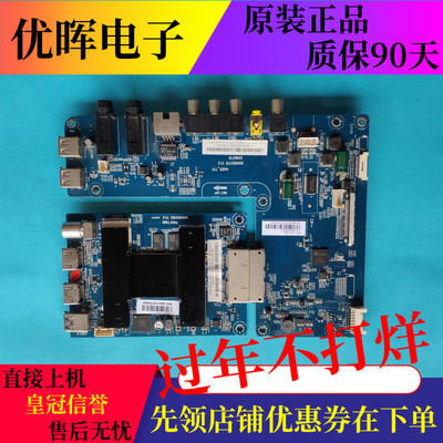 海尔lq55/65al88k82a2主板