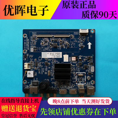 长虹55G5主板JUC7.820.00227195