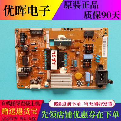 三星UA32F4008AR电源BN44-00604D