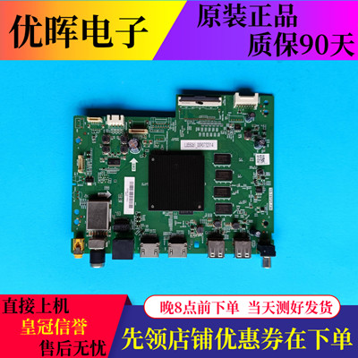 原装海尔主板TD.T972T.736现货