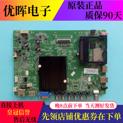 原装康佳led50/55x1200af主板