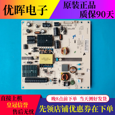 A原装联想39A11Y 飞利浦42PFL3040 电源板465R1013SDJB K-PL-0A1