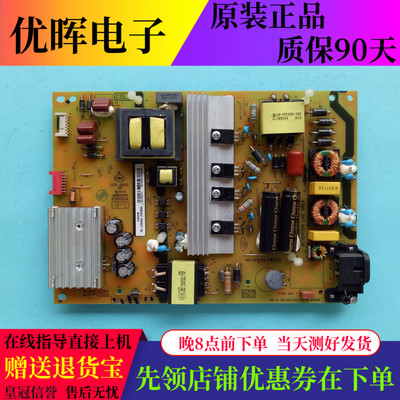 原装TCL B55A769U L49P1-UD D49A730U电源板40-LE9226-PWE1SG