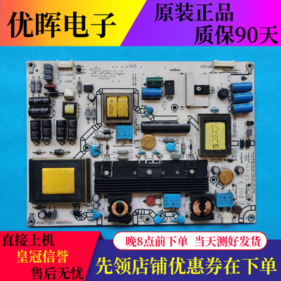 原装海信LED42K311N LED42K200 42K100电源板RSAG7.820.4885/ROH