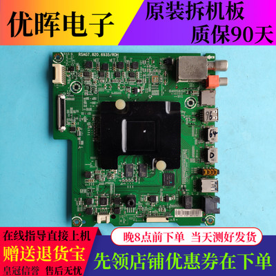 海信LED43/49/50/55/58/65M5000U