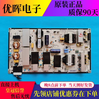 原装LG OLED55B8PCA液晶电视电源板LGP55C8-180P EAX67858001