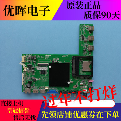 康佳LED42/50/55X1800板35019788