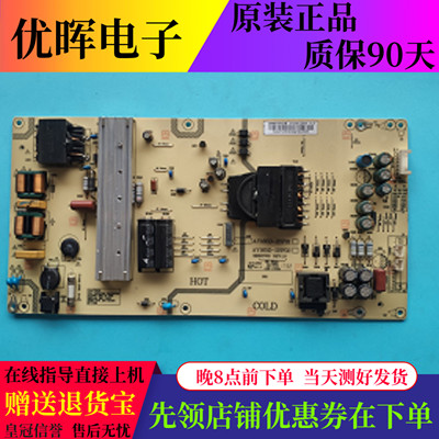 原装海尔LS55H610N 10G电源板0090727644B AY165D-2SF09 2SF01 02
