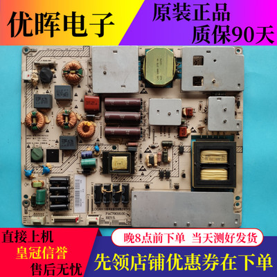 原装海尔LE46T30 LE40T320 LE46T320电源板PAC79016.00 094001897