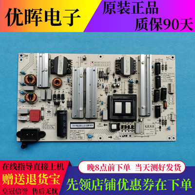 原装长虹65Q2EU 65Q3EU电视电源板XR7.820.591 HSL85D-2SE 480-W