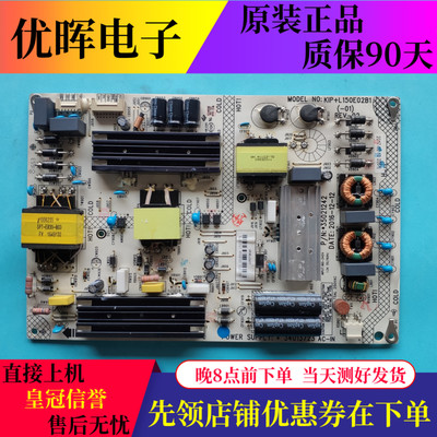 原装康佳QLED48X60U M49U LED48UC2 电源板35021242 34013723
