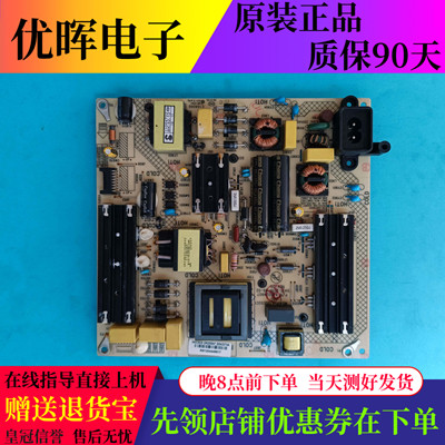 康佳LED58U/558D6电源板35024607