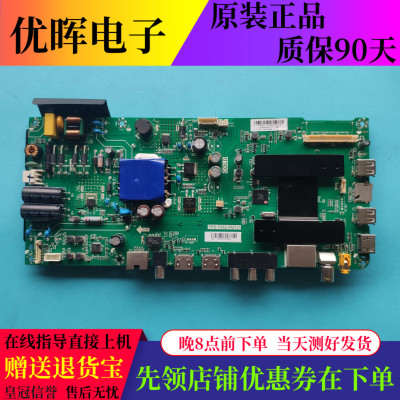 海尔LE40A31G主板TPD.T962.PB731