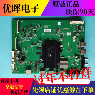 松下TH-43/55/49DX680C主板