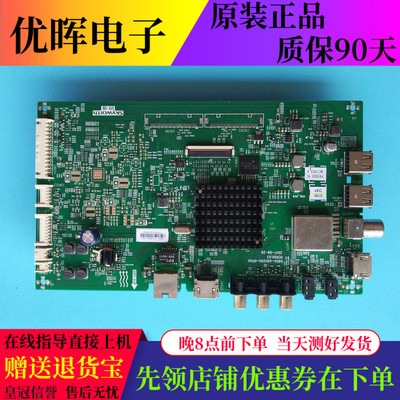 创维50M9W50US主板5800-A8H260